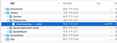 Ios Nsuserdefaults Programmer Sought