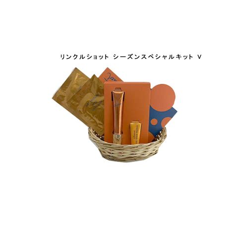 【楽天市場】【数量限定】【国内正規品】pola リンクルショット 各種【pola ポーラ】シワ改善 キット ハリ しわ 薬用化粧品 スキン