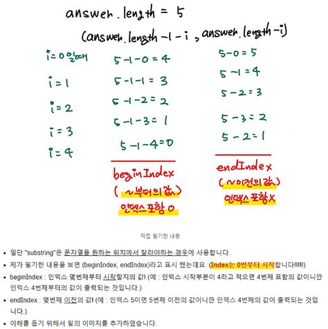 Java코딩테스트 가운데 글자 가져오기 Java코딩테스트 가운데 글자 가져오기