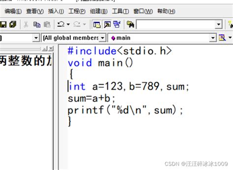 简单的求和程序求相加的程序 Csdn博客