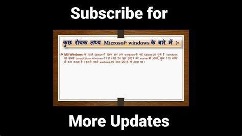 microsoft windows youtube