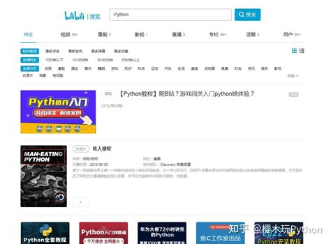 顶级白嫖！！！七个python免费自学网站一周搞定python（抓紧收藏） 知乎