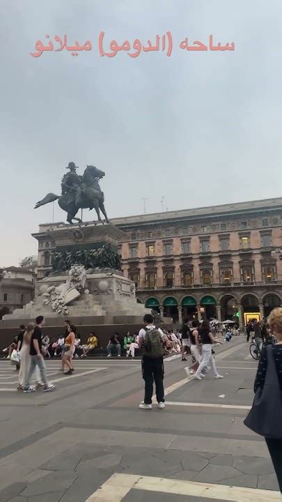 ايطالياساحةالدومو Youtube