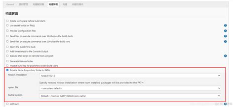 jenkins自动化部署k8s mob64ca1419a401的技术博客 51cto博客
