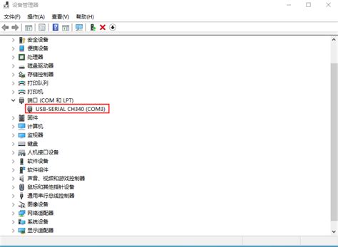 安装米思奇mixly图形化编程软件和uno开发板驱动 安装米思奇mixly图形化编程软件和uno开发板驱动