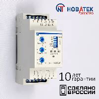 3425601311 | Реле контроля напряжения и последовательности фаз 220-380В ...