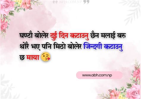 Sad Love Shayari In Nepali 90 Nepali Sad Love Shayari Motivational