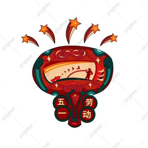 Labor May Day Vector Hd Png Images Original Hand Drawn Retro Style Red May Day Labor