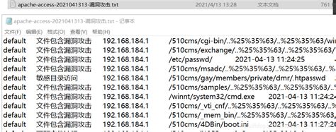 web日志安全分析工具——360星图简单介绍与使用 csdn博客