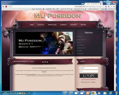 how to fix it ragezone mmo development forums