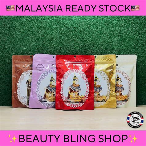 Gold Princess Royal Detoxification Foot Patch Shopee Malaysia
