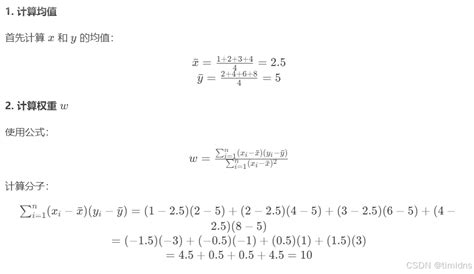 线性回归数学推导证明经典线性回归参数有效性证明的推导 Csdn博客 线性回归数学推导证明经典线性回归参数有效性证明的推导 Csdn博客