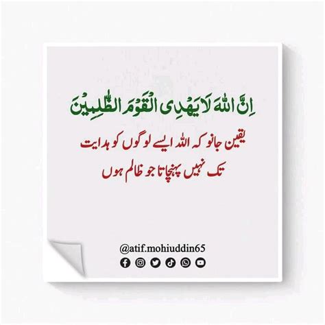 ali imtiaz posted on linkedin