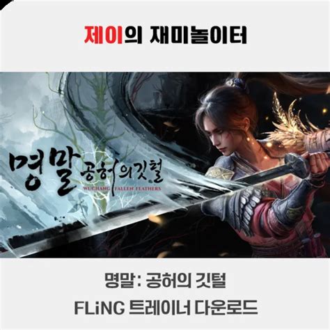Rpg Maker Mv 치트 툴로 쯔꾸르 게임 에디터 사용하기