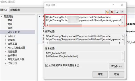 Opencv Contrib模块详解opencv安装包 腾讯云开发者社区 腾讯云