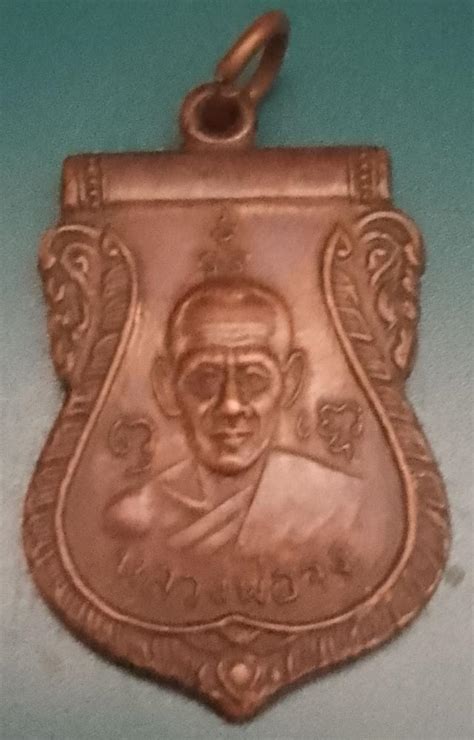 หลวงพ่อจง Ennxo