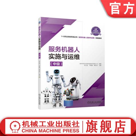 1 X证书教材 1 X职业技能等级证书配套教材