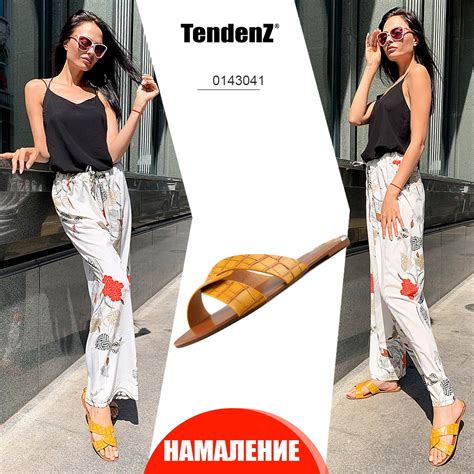 TendenZ - 💓⭐Оцвети ежедневието си с чехли от Тенденз!...