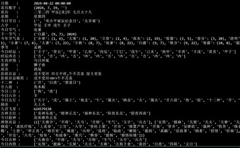 python开发中，日期时间的相关处理 csdn博客