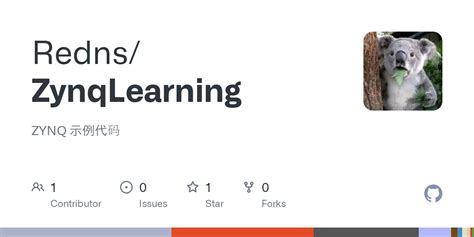 GitHub Redns ZynqLearning ZYNQ 示例代码