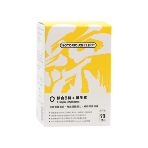 notorious select b complex x multivitamin gold quality award 2024