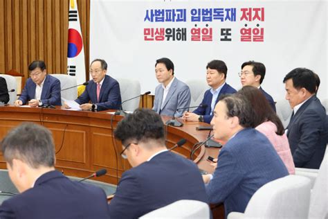 국힘 전국민 25만원 민생지원금 포퓰리즘빚 중독 빠진 민주당”