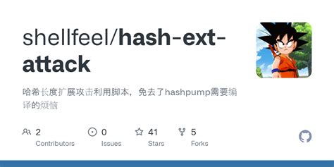 Hash Ext Attackrequirementstxt At Master · Shellfeelhash Ext Attack