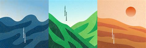 벡터 일러스트 레이션 풍경입니다 플랫 디자인 산과 언덕 배경 컬렉션 선형 웨이브 패턴 그런지 나무 표면 질감 아시아 스타일 웹 배너 디자인 소셜 미디어 템플릿 사막에 대한