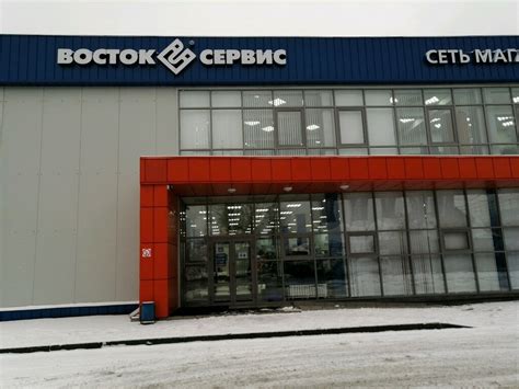 Восток-Сервис, спецодежда, ул. Либерсона, 20, Пенза — Яндекс Карты
