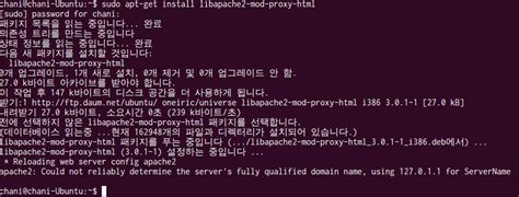 Code Review Gerrit Install 머가필요해