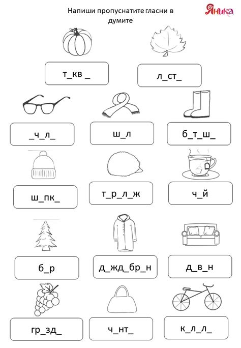 Център за развитие на слуха и говора Яника За поредна година Яника организира