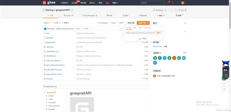 Github项目加速下载github下载加速 Csdn博客 Github项目加速下载github下载加速 Csdn博客
