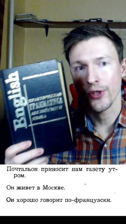 Лучший учебник по английскому языку Одна книга вместо тысячи курсов Youtube