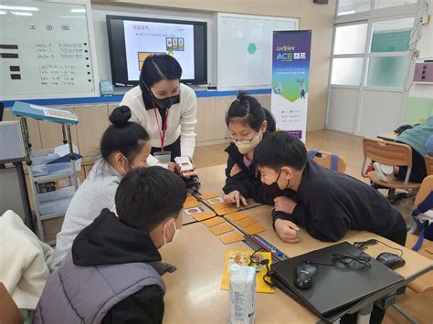 금일초 디지털 새싹 캠프 개최