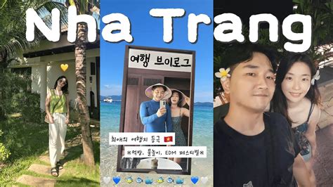 V Log 나트랑 커플 여행 코스🇻🇳 3박 5일 맛집 물놀이 스팟 인생 리조트 대공개 🐠💙🐟 Youtube