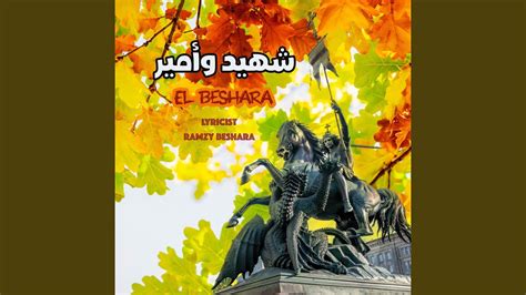 الامات ممزوجة بأفراح Youtube