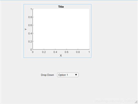 matlab app designer下拉框控件的使用 csdn博客