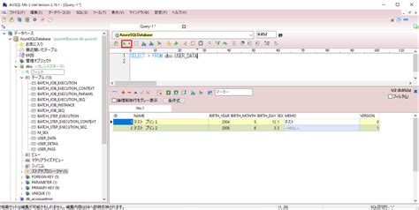 Azure Sql Database上でトリガーを作成してみた｜itエンジニアとして経験・学習したこと