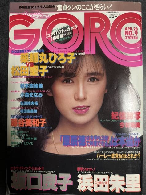 Yahooオークション Goro