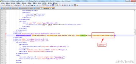 jboss之熱部署設置 每日頭條