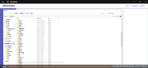 Ssm毕设 临时停车收费系统源码程序论文 Csdn博客