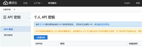GitHub highwindmx TecentCOS Pic Markdown 利用腾讯云万象优图作为图床上传图片并返回markdown格式的链接