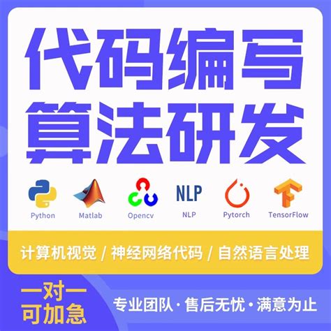 如何用Python实现动态烟花效果 代码解析 python 淘宝百科网