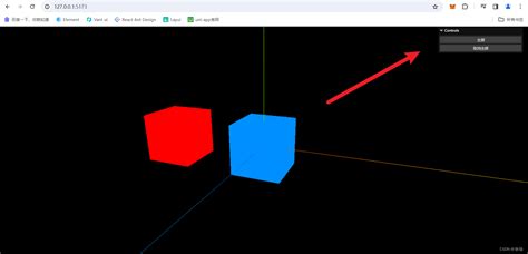 Web 3d技术 Threejs 通过lil Gui管理公共事件lil Guimoduleminjs Csdn博客