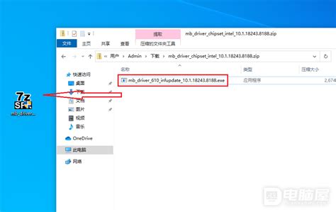 win10设备管理器中“pci数据捕获和信号处理控制器”显示黄色感叹号怎么办 电脑屋