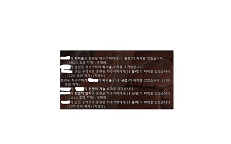 월드 오브 워크래프트 인벤 징벌기사 변형트리 와우 인벤 성기사 게시판