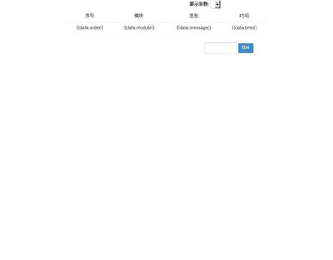 Angular分页插件制作表格数据分页效果代码