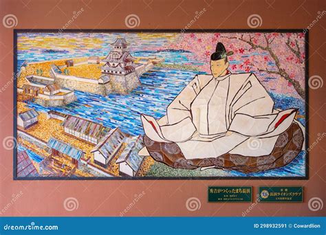 Toyotomi Hideyoshi Mosaic Art At Nagahama Station Editorial Photo