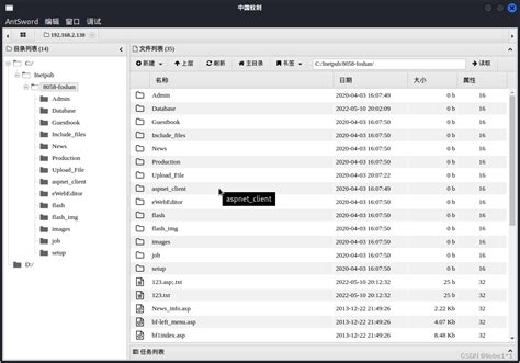 iis6 0文件解析漏洞 iis6 0解析漏洞 liebe1 1的博客 csdn博客