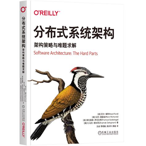 不可错过的10本架构师必读书籍，带你嗨翻架构师之路，三连评论送书！c框架师看的书 Csdn博客